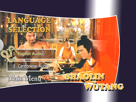 Shaolin Vs Wu Tang aka Shaolin And Wu Tang aka Shaolin Vs Wutang aka Shaolin Master Killer aka ...