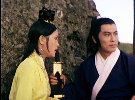 The Lawman aka Lawman | Lo Lieh, Tien Peng aka (Roc Tien), Nancy Yen ...