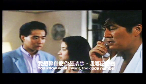 Marked for Murder aka Chasing Yelang Gangsters | Lam Wai,Ben Lam,Leung ...