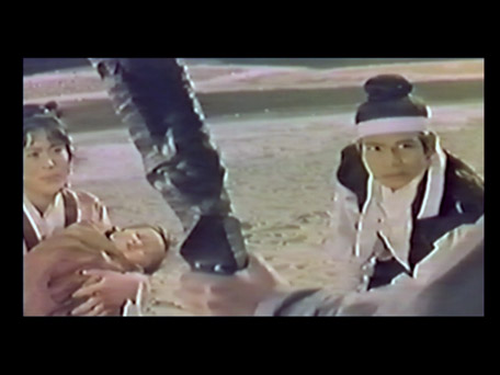 Sword of Heaven And Hell aka Magic Swords aka Wicked Magic Sword aka ...