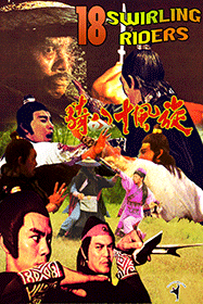 18 Swirling Riders aka 18 Riders for Justice aka 18 Shaolin Riders aka ...