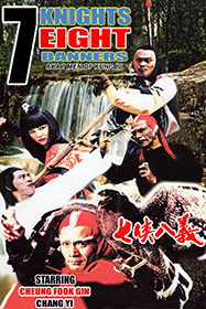7 Knights 8 Banners aka Seven Men Of Kung Fu aka 7 Men Of Kung Fu aka ...