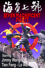 7 Magnificent Fights | Jimmy Wang Yu, James Tien, Tien Feng, Lam Ching Ying, Lo Wei, Li Kun, Han ...