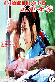 A Heroine in Melon Shed | Lin Quan,Zhang Jiu Mei ,Xu Dong Fang,Yan Bi ...