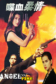 Angel On Fire | Cynthia Khan, Phillip Kao Fei, Sharon Yeung Pan Pan ...