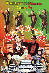Best Of Shaolin Kung Fu | Cliff Lok, Carter Wong, Jimmy Lee, Pai Ying ...