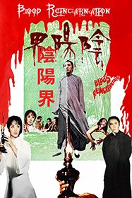 Blood Reincarnation | Peter Yang Kwan,Tong Bo Wan,Ou Yang Sha Fei ...