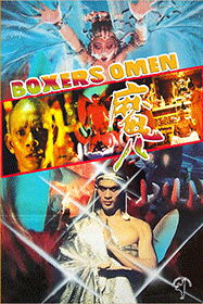 Boxer Omen aka Boxer's Omen | Philip Kao Fei, Wang Lung Wei, Bolo Yeung ...