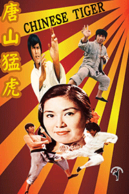 Chinese Tiger aka Master of Kung Fu aka Tiger From Canton aka Tong Shan ...