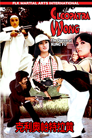 Cleopatra Wong aka They Call Her Cleopatra Wong | Marie Lee, George ...
