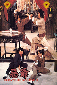 Coward Bastard aka The Bully (ENGLISH DUBBED) | Meng Yuen Man,Yuen Wah ...