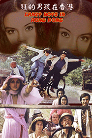 From Hong Kong With Love aka Crazy Boys In Hong Kong aka Bons Baisers De Hong Kong | Polly Shang ...