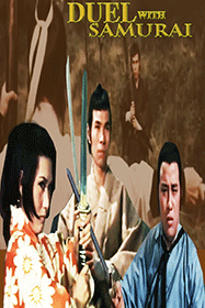 Duel With Samurai | Kong Ban, Chen Hung Lieh, Lee Shu,Kong Ching Ha, So ...