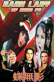 Dark Lady Of Kung Fu aka Dark Lady Of Butterfly aka Butterfly Pearl ...