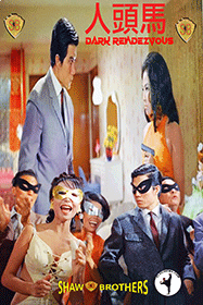 Dark Rendezvous | Ling Yun,Lisa Chiao Chiao,Lee Pang Fei,Angela Yu ...