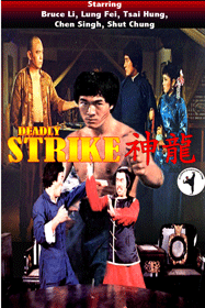 Deadly Strike aka Bruce Has Risen aka Incredible Dragon | Bruce Li (Ho ...