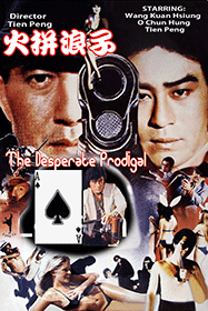 The Desperate Prodigal aka Equals Against Devils aka Huo ping lang zi | Wang Kuan Hsiung, O Chun ...