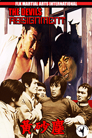 Devils Assignment aka The Assignment aka Hwang Sa Jin aka Tornado of ...