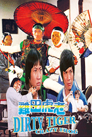 Dirty Tiger Crazy Frog aka Let Them Fight Each Other | Samo Hung, Lau ...