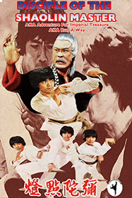 Disciples Of The Shaolin Master aka Adventure for Imperial Treasure aka ...