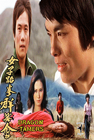 Dragon Tamers aka Belles of Taekwondo | James Tien, Carter Wong, Yang Wei, Hsu Hsia, Lee Ye Min ...