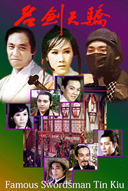 Famous Swordsman Tin Kiu aka Famous Swordsman | Maggie Li Lin-Lin ...