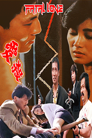 Fatal Love | Chan Wing Chi,Otomo Rena,Tsai Hung,Yeung Man Huen,Siu Yuk Lung,Choi Dung Yau,Kei ...