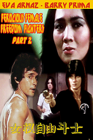 Ferocious Female Freedom Fighters 2 aka Furious Female Freedom Fighters ...