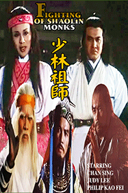 Fighting of Shaolin Monks aka The Monks aka Shaolin Tamo Buddhist Monks ...