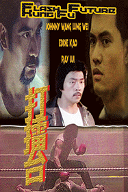 Flash Future Kung Fu aka Health Warning aka Digital Master | Wang Lung Wei, Eddie Kao,Ray Lui ...