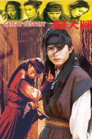 The Gate of Destiny aka Gwicheondo | Kim Min Jong,Lee Kyoung Young,Dok ...