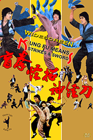 Kung Fu Means Fists, Strikes and Swords aka Kung Fu Means Fists ...