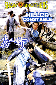 Killer Constable aka Lightning Kung Fu aka Karate Exterminators aka Wan Ren Zan | Chen Kwan Tai ...