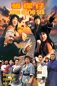 King Of The Sea aka Angry Sea And Good Pirates aka Cheung Bo Chi ...