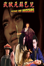 King of Beggars | Stephen Chow, Tsui Siu Keung, Lam Wai, Sharla Cheung, Yuen Woo Ping, Ng Man ...