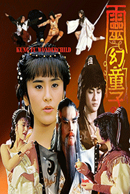 Kung Fu Wonderchild aka Kung Fu Wonderchild aka Kong-Fu Wonder Child ...