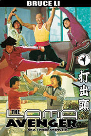The Lama Avenger aka The Three Avengers | Bruce Li (Ho Chung Dao), Chin ...
