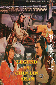 Legend Of Chin Lin Shan aka Sword Devil aka Legend Of Chu Liu Hsiang ...