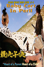 Lone Wolf and Cub 4: Baby Cart in Peril 4: aka Oya No Kokoro Ko no Kokoro #4 | Tomisaburo ...