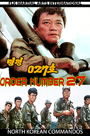 Order Number 27 aka Order 27 aka Myung Ryoung 027 Ho | Sung Chol Cha ...