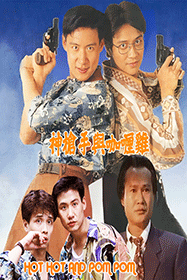 Hot Hot And Pom Pom | Jackie Cheung, Lam Ching Ying, Tung Wei, Austin ...