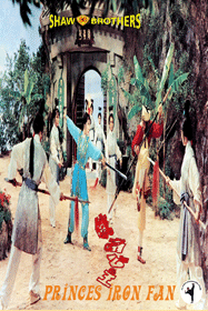 Princess Iron Fan aka Tie Shan Gong Zhu | Chen Pei Pei, Lily Ho, Pat ...