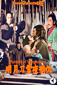 Pursuit of Vengeance aka Magic Blade 2 | Ti Lung, Tony Liu, Lo Lieh ...