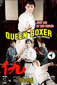 Queen Boxer aka The Avenger aka Fearless Karate Girl | Judy Lee aka ...