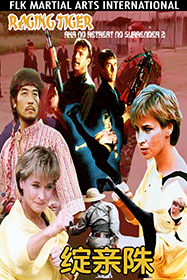 Raging Thunder aka No Retreat, No Surrender 2 aka Karate Tiger 2 ...