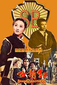 Redbeard aka Red Beard | Wang Yin, Pai Ying, Chen Hung Lieh, Chen Chiu ...