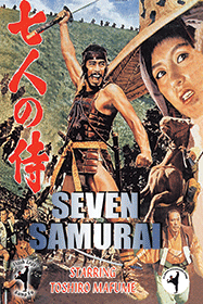 7 Samurai (Black And White) aka Seven Samurai | Toshiro Mifune, Takashi ...