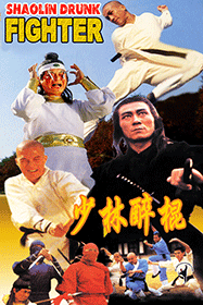 Shaolin Fighter Aka The Shaolin Fighters Aka Pachun