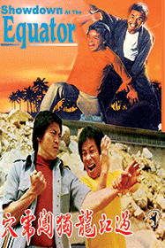 Showdown at the Equator | Bruce Liang, Lo Lieh, Nora Mao, Larry Lee ...