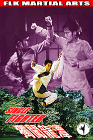 Single Fighter aka Du Chuang Long Tan | Kwan Hung, Chang Chi Ping, Lee ...